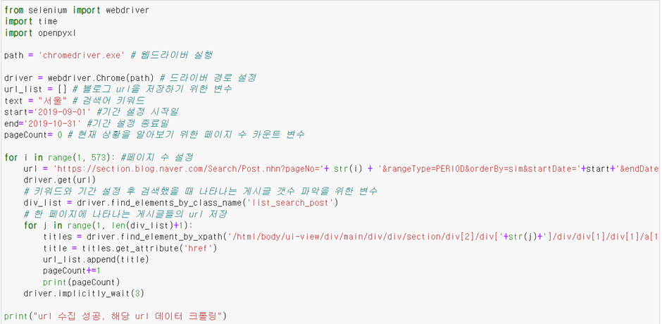 GitHub - CHO-MINJUNG/BigdataProject