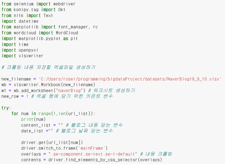 GitHub - CHO-MINJUNG/BigdataProject
