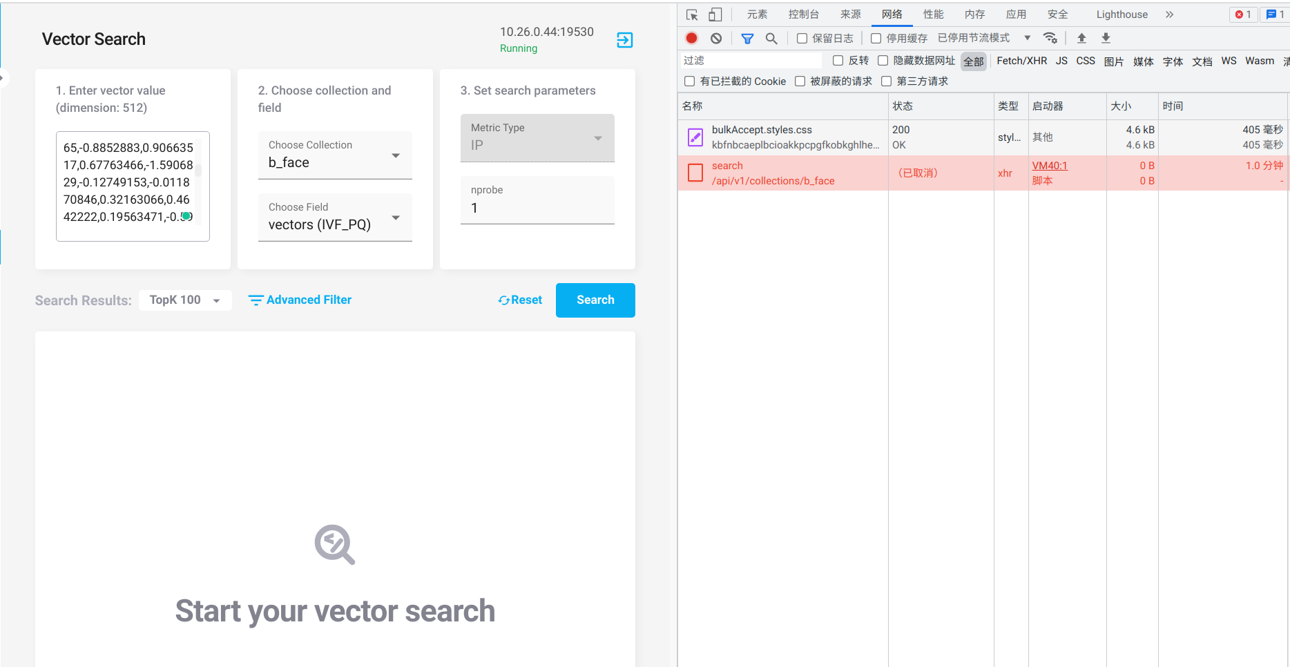 [Bug]: Search hangs after inserting vectors. · Issue #11845 · milvus-io/milvus · GitHub