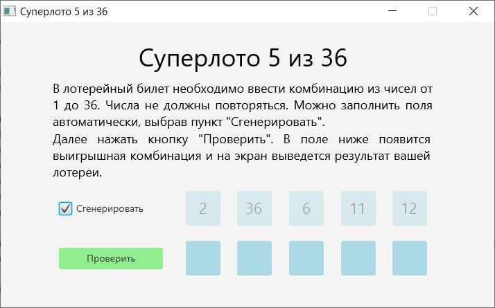 GitHub - Nast-asia/BingoGame