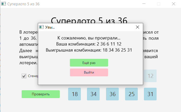 GitHub - Nast-asia/BingoGame