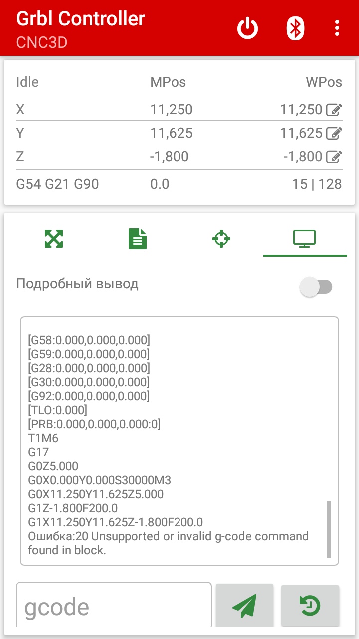 Остановка передачи gcode в arduino grbl · Issue #118 · zeevy/grblcontroller · GitHub