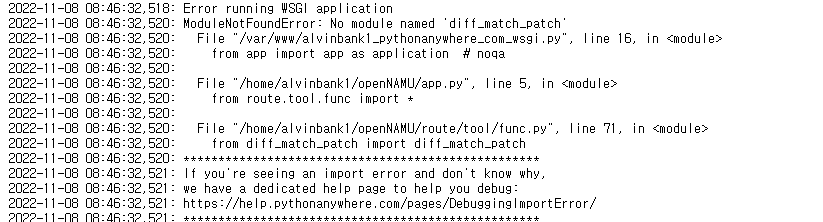 Pythonanywhere Unhandled Exception 에러 · Issue 1569 · Opennamuopennamu · Github 