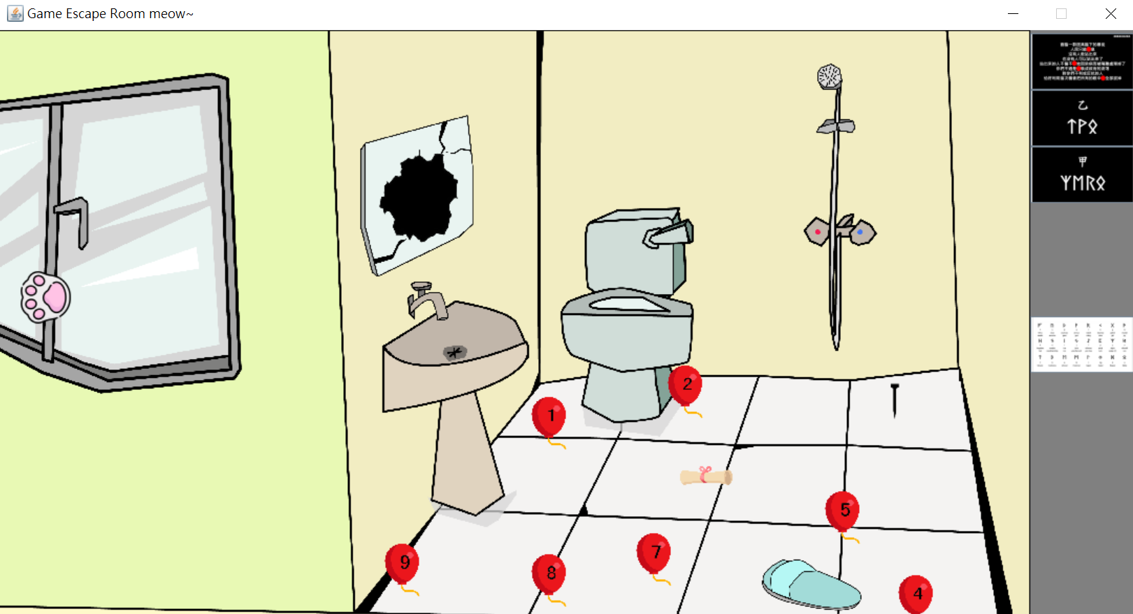 GitHub - ben03181574/Escape-Room: Escape Room 密室逃脫 - 結合恐怖音效、驚悚圖案以及益智解謎 ...