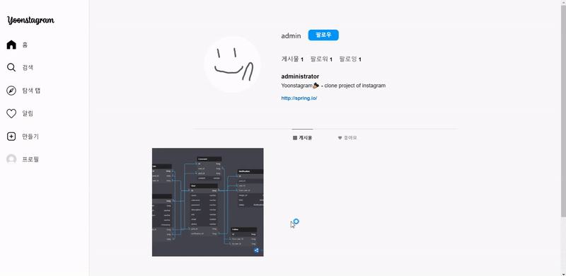 GitHub - yooniversal/yoonstagram: Instagram 클론코딩