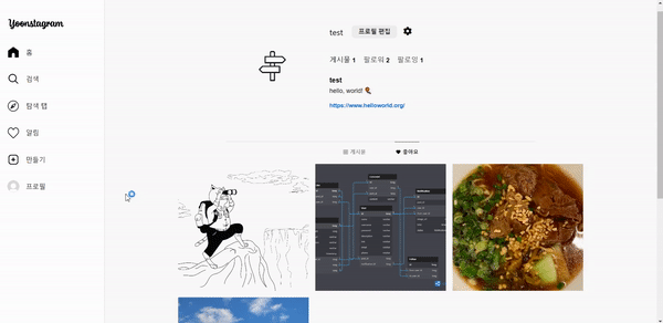 GitHub - yooniversal/yoonstagram: Instagram 클론코딩