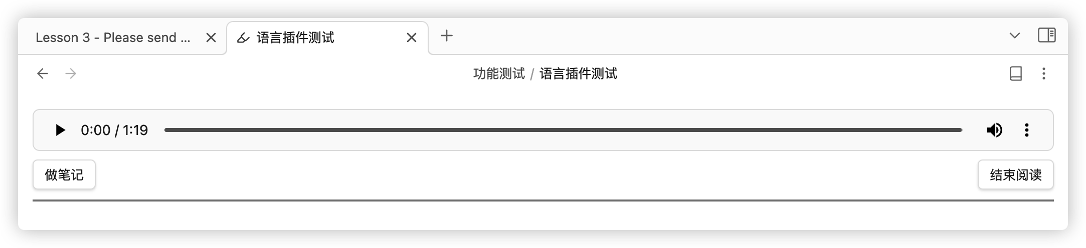 阅读模式不显示内容 · Issue #47 · guopenghui/obsidian-language-learner · GitHub