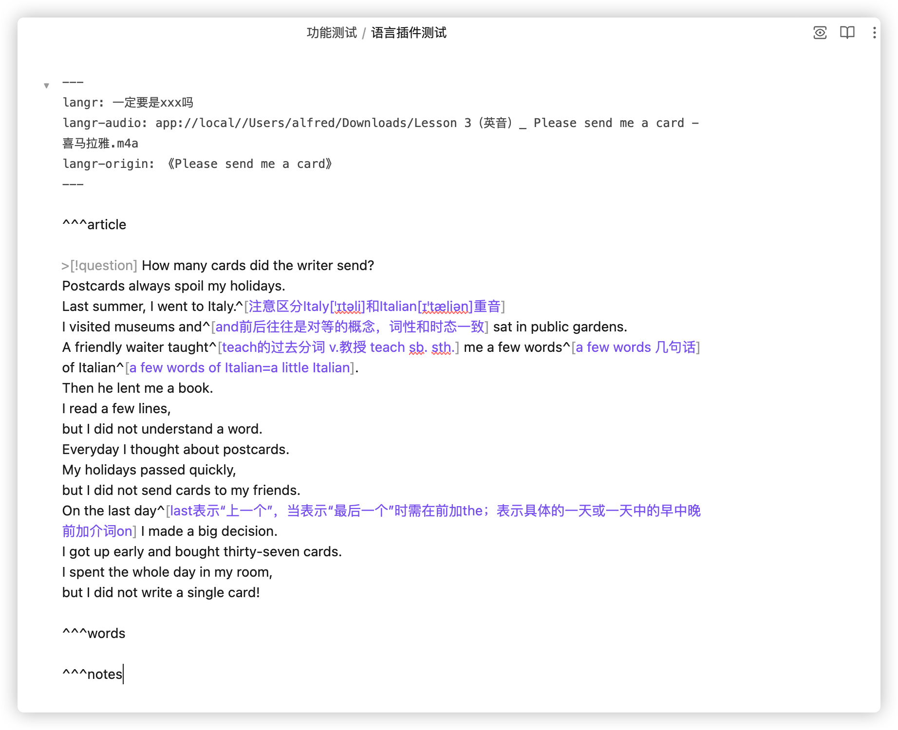 阅读模式不显示内容 · Issue #47 · guopenghui/obsidian-language-learner · GitHub