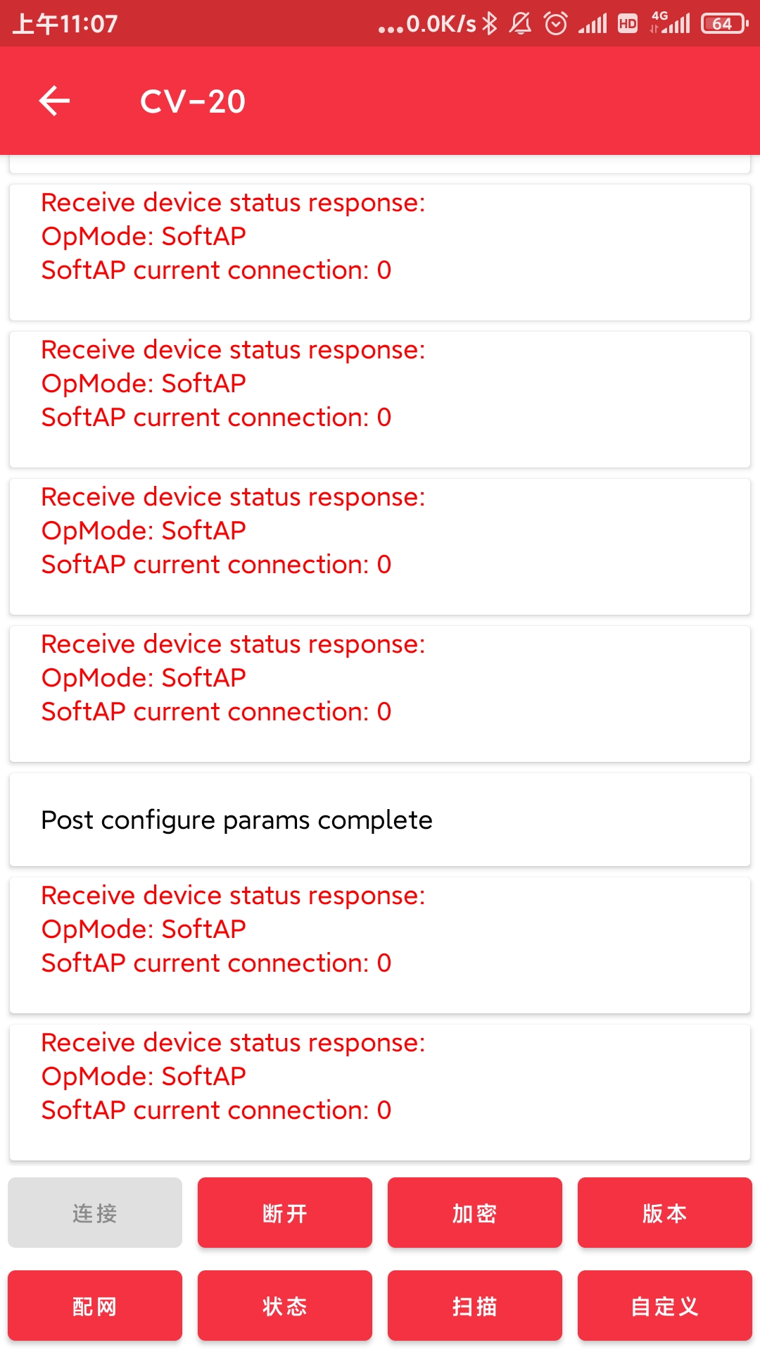 靠近连接开启ap模式怎么进行通信？ Idfgh 6621 · Issue 8264 · Espressifesp Idf 