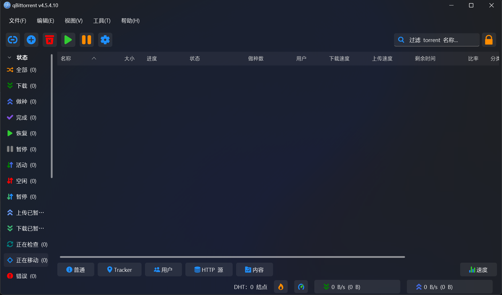 Will there be more support for Chinese characters? · witalihirsch ...
