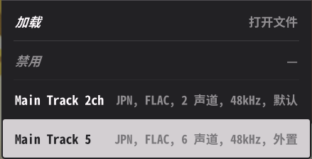 First character of hint is missing · Issue #753 · tomasklaen/uosc · GitHub