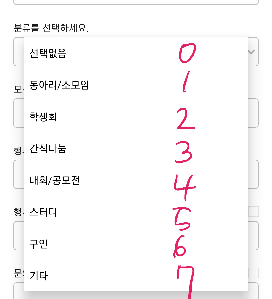 카테고리 필터링 API · Issue #19 · inu-appcenter/inu-events-server · GitHub