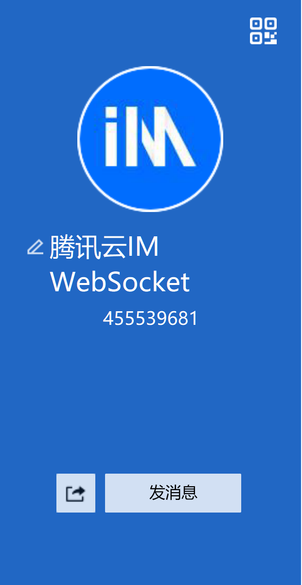 【web】-【最新版】：【发送图片失败】 · Issue #386 · TencentCloud/TIMSDK · GitHub