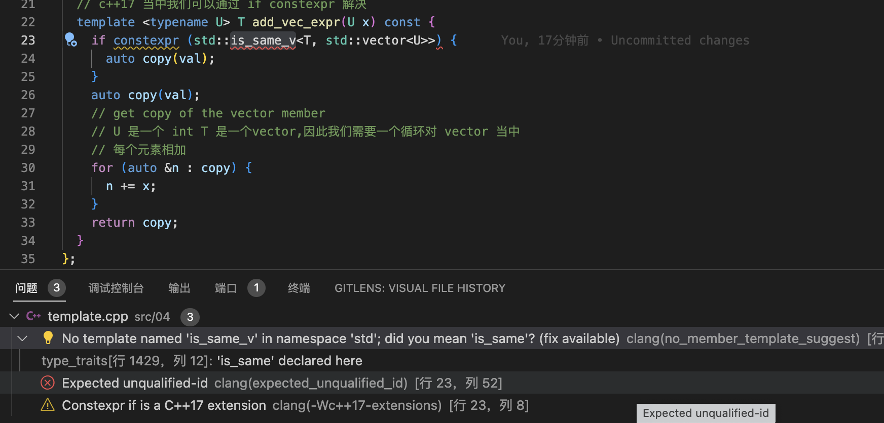 c++17 not support · Issue #441 · clangd/vscode-clangd · GitHub
