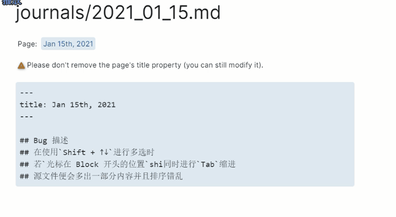 Shift ↑↓ 多选并缩进时源文件会产生多余内容并且排序错乱 · Issue 1132 · Logseqlogseq · Github 5256