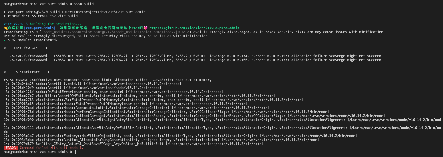 build 打包报错 FATAL ERROR: Ineffective mark-compacts near heap limit Allocation failed - JavaScript ...