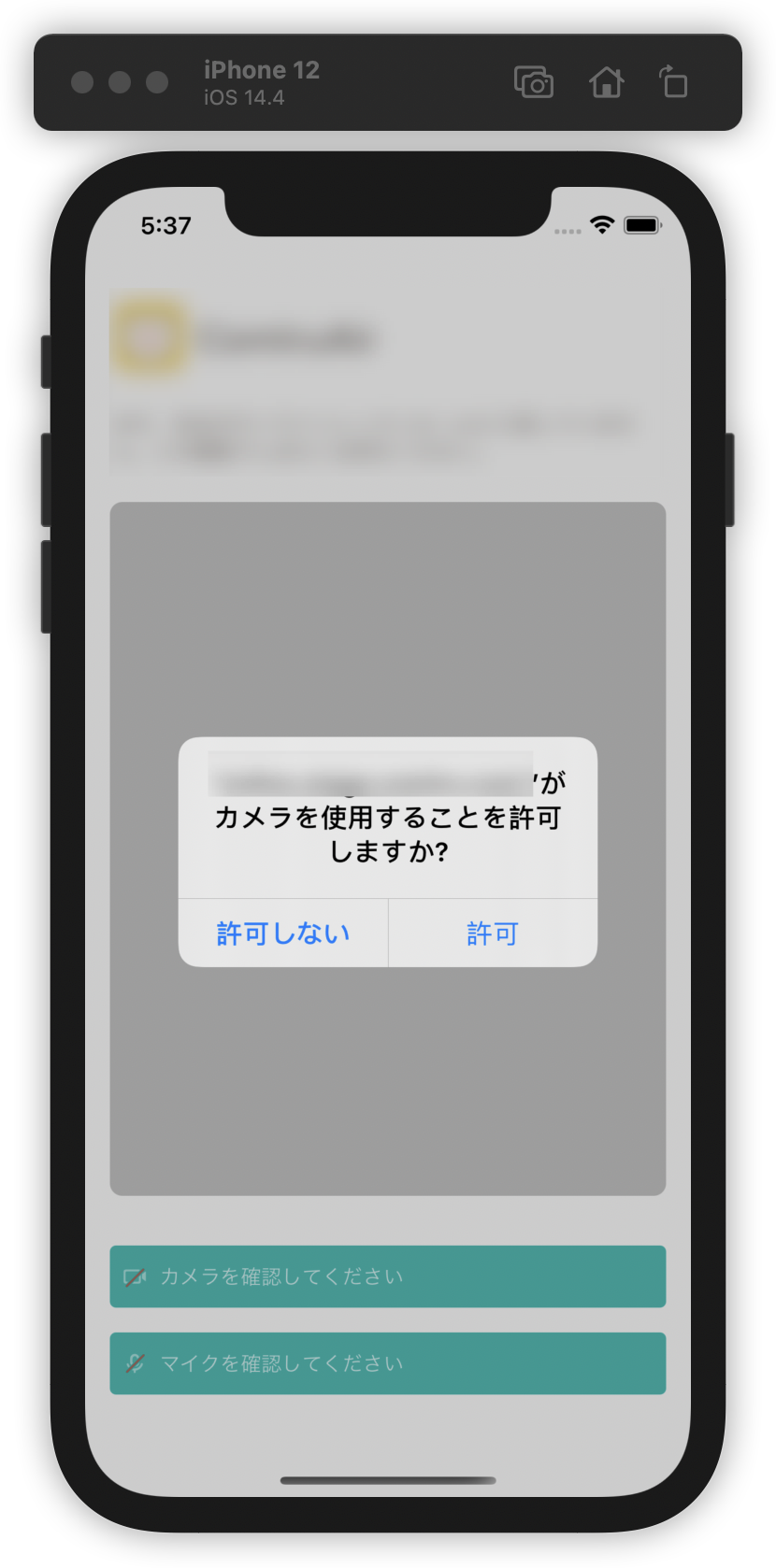 Flutterios The Camera And Microphone Permission Popup Will Show Every Time When Page Started 