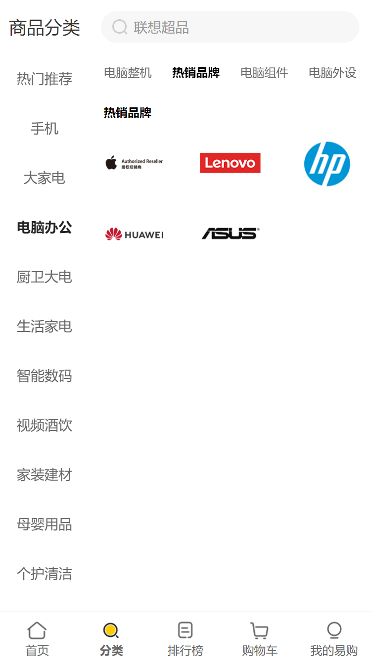 GitHub - Yolo-plus/suning: 苏宁移动端