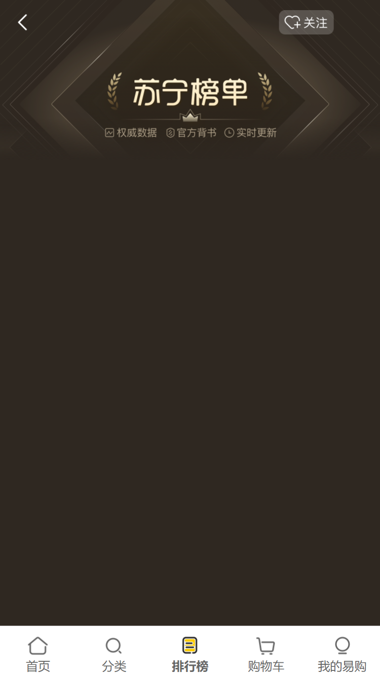 GitHub - Yolo-plus/suning: 苏宁移动端