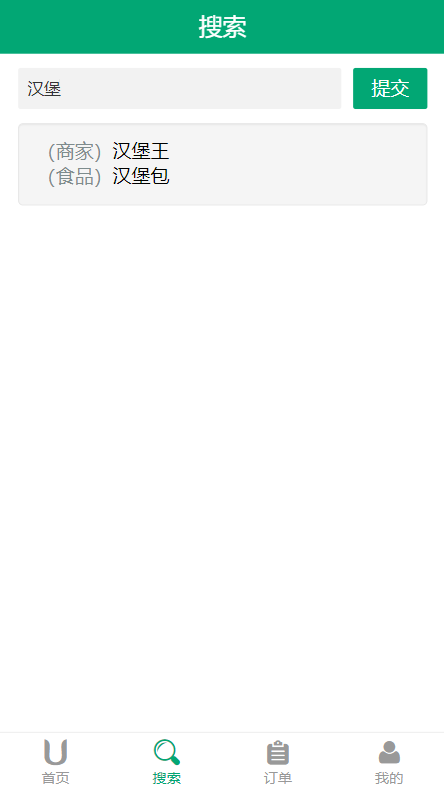 GitHub - Yolo-plus/delivery: 移动端外卖平台