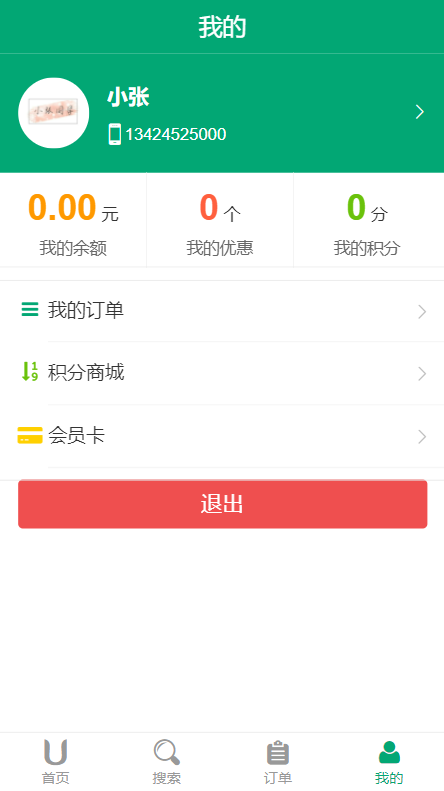 GitHub - Yolo-plus/delivery: 移动端外卖平台