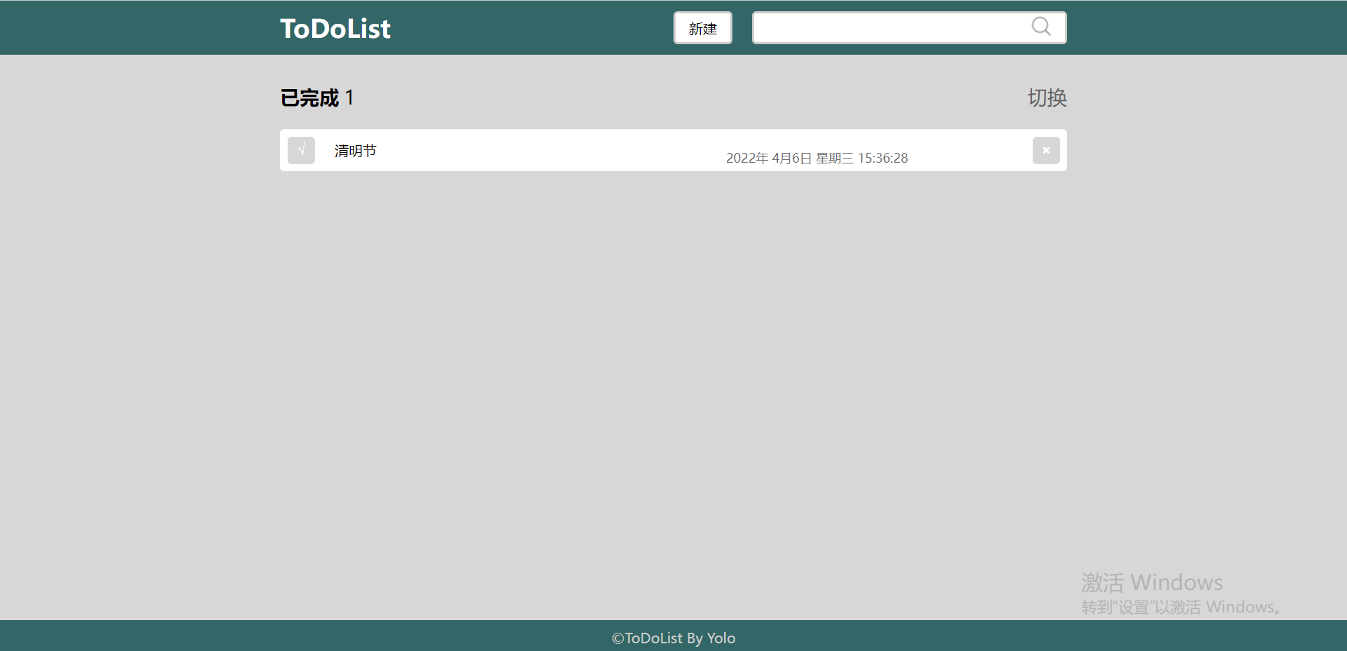 GitHub - Yolo-plus/ToDoList: 一个简洁的ToDoList应用