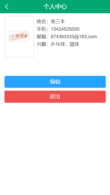 GitHub - Yolo-plus/delivery: 移动端外卖平台