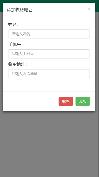GitHub - Yolo-plus/delivery: 移动端外卖平台