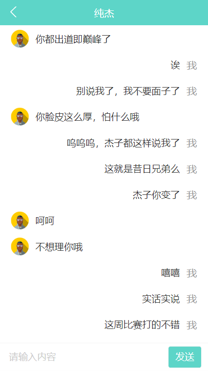 GitHub - Yolo-plus/boss: 一个使用React和Node.js交互的直聘类项目