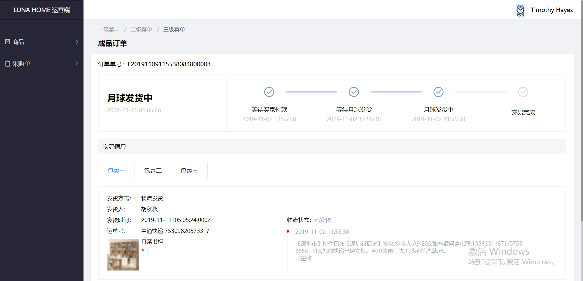 GitHub - Yolo-plus/yueqiu: 前后端分离、前端工程化实践