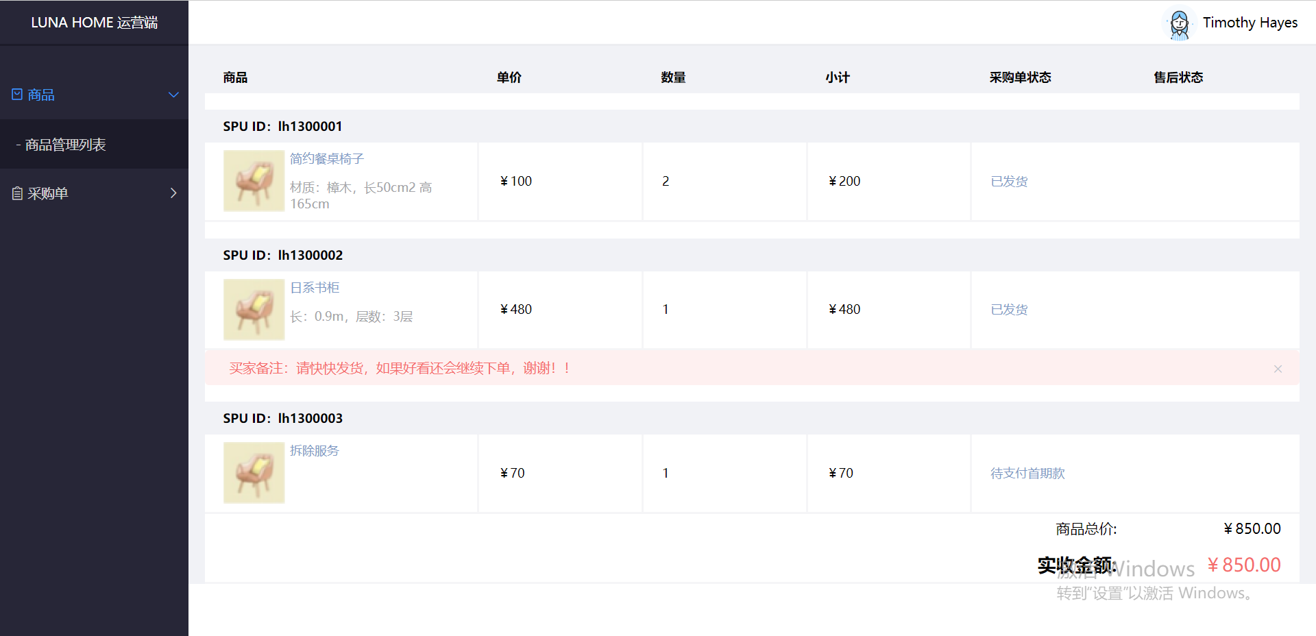 GitHub - Yolo-plus/yueqiu: 前后端分离、前端工程化实践