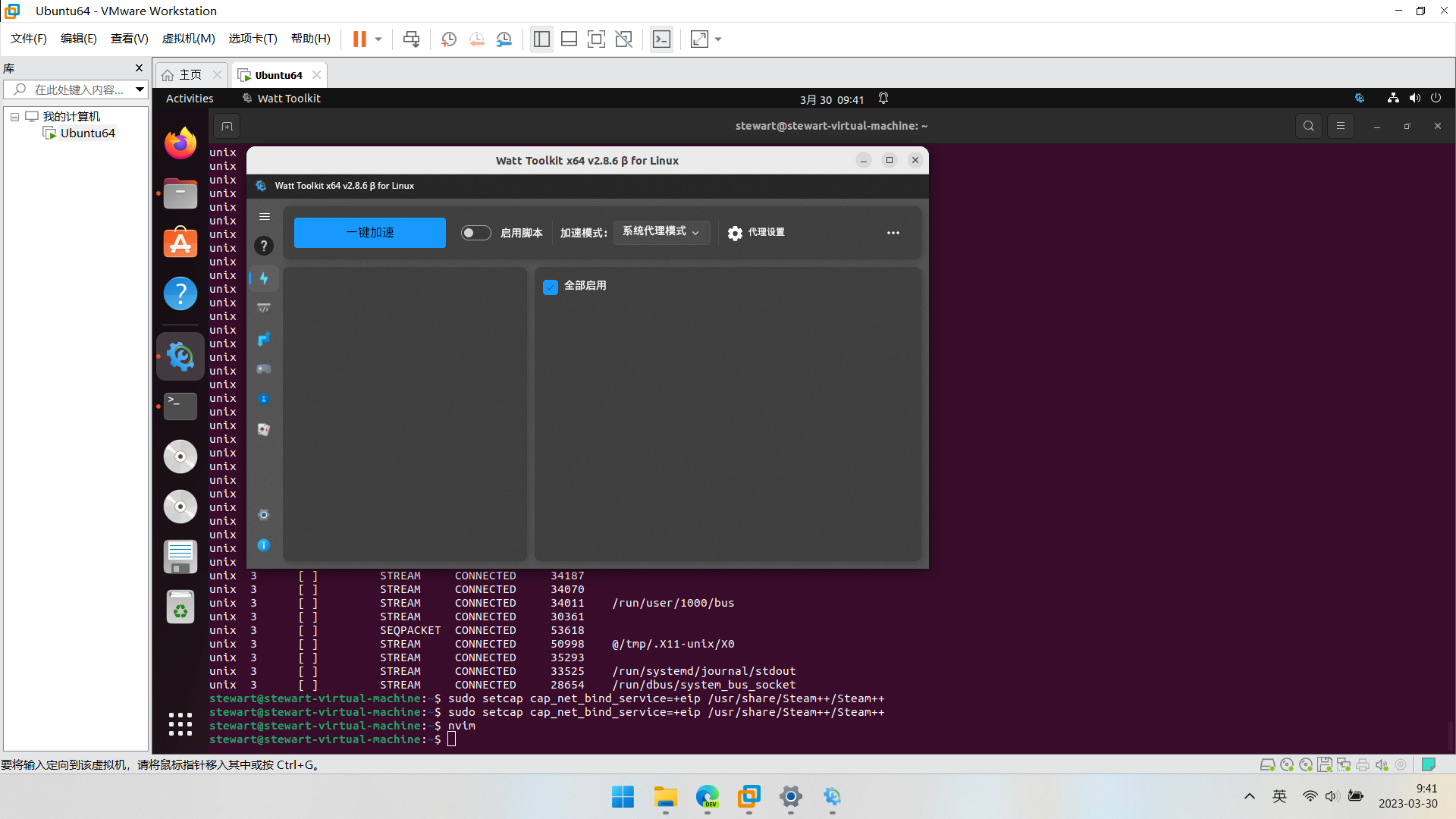 🧐[Question] Github Release x64.deb · Issue #2683 · BeyondDimension/SteamTools · GitHub