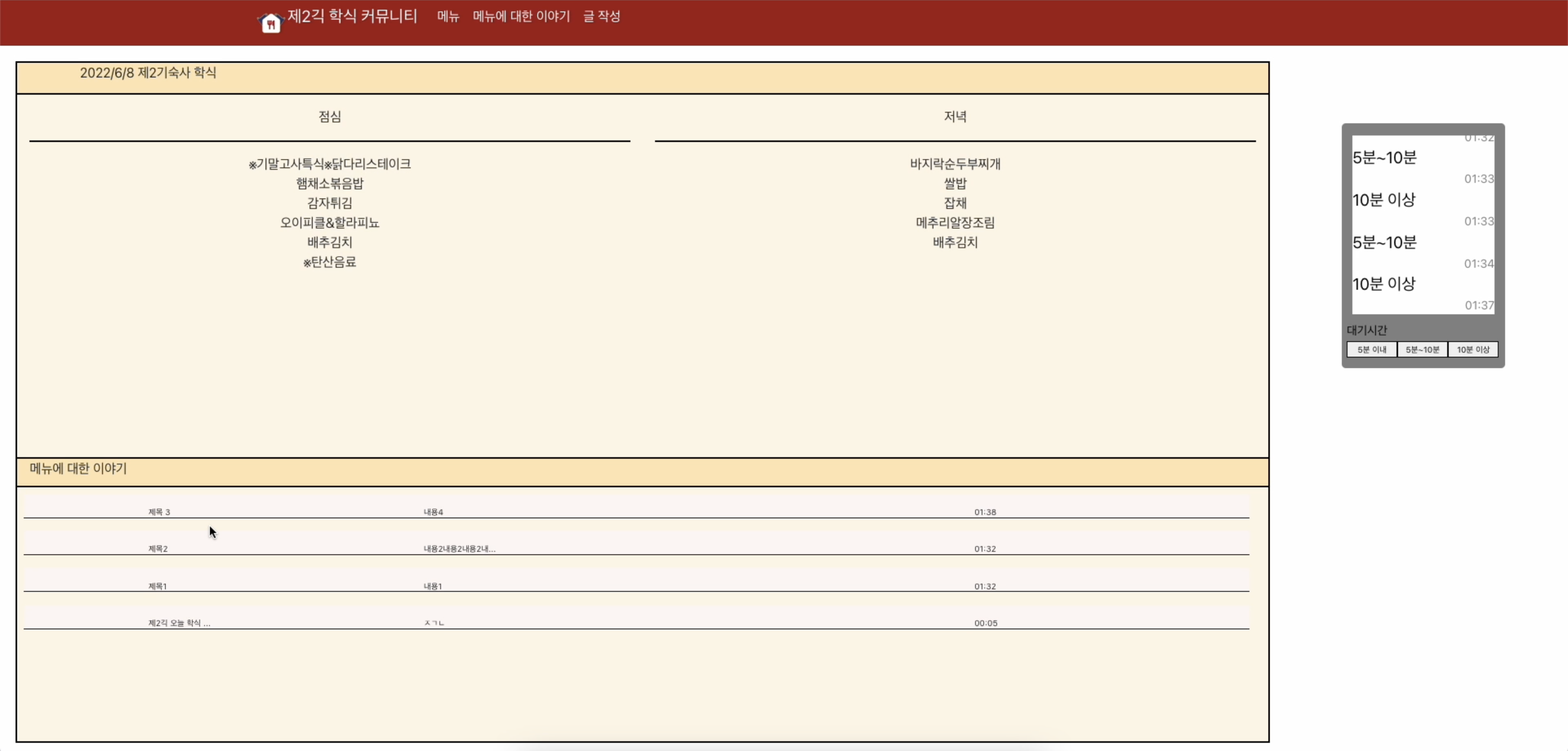 GitHub - Choi-Eunseok/ossw-project