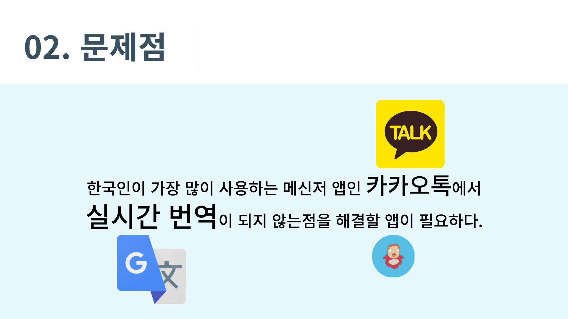 GitHub - Choi-Eunseok/design-thinking