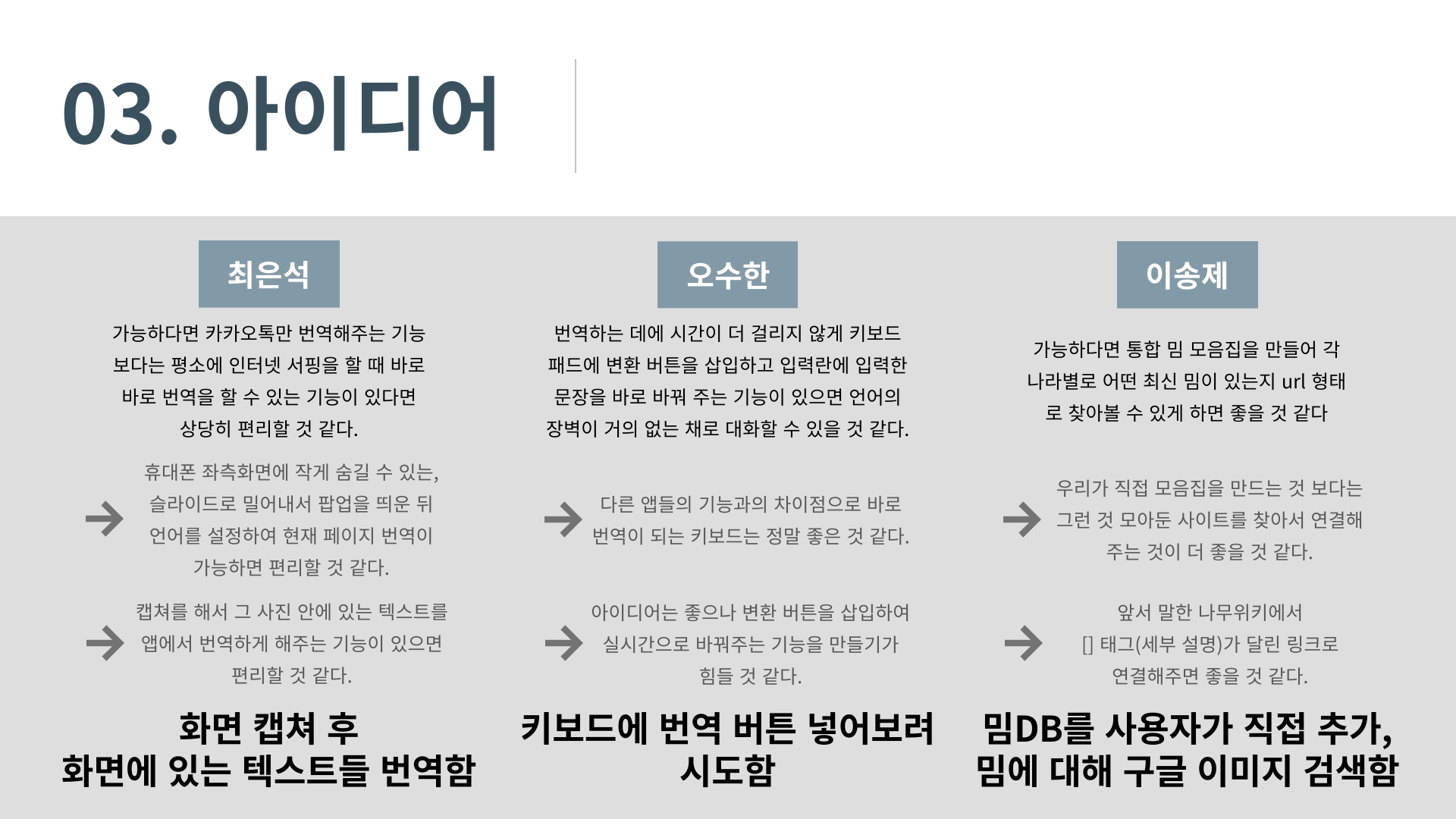 GitHub - Choi-Eunseok/design-thinking