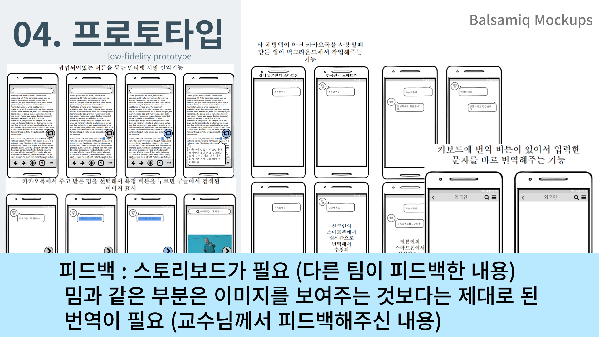 GitHub - Choi-Eunseok/design-thinking