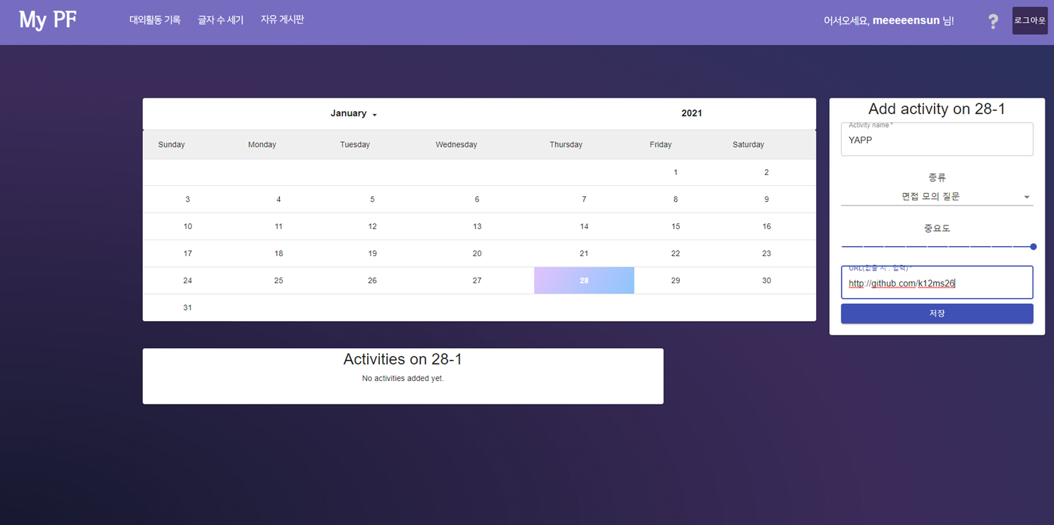 GitHub - k12ms26/My-PortFolio: 2020 Winter 몰입캠프 4주차
