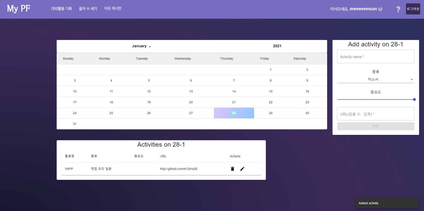 GitHub - k12ms26/My-PortFolio: 2020 Winter 몰입캠프 4주차