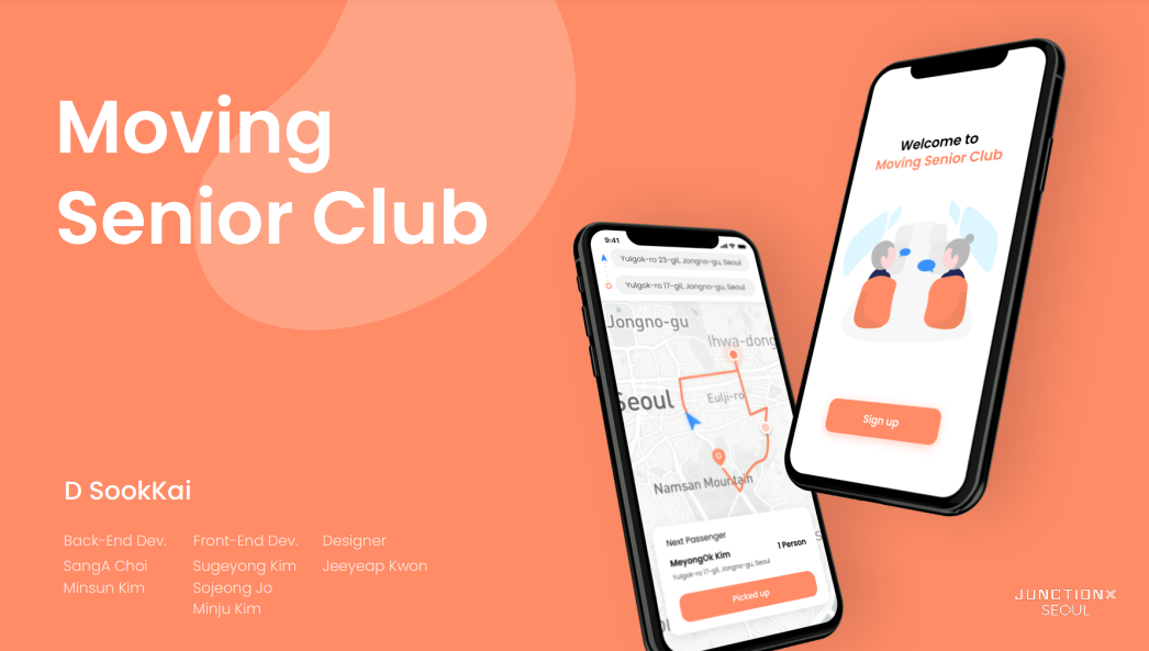 GitHub - k12ms26/Moving-Senior-Club: 2021 Junction X Seoul 해커톤 AutoCrypt 부문 수상작