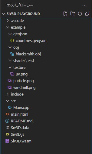 ファイルがいくつか読み込まれない場合がある · Issue #40 · nokotan/siv3d-studio · GitHub