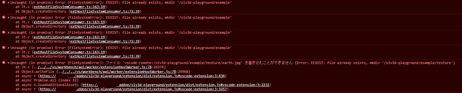 ファイルがいくつか読み込まれない場合がある · Issue #40 · nokotan/siv3d-studio · GitHub