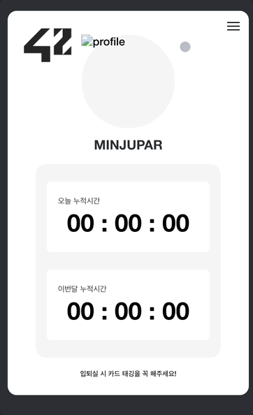 렌더링 최적화 · Issue #38 · innovationacademy-kr/24hane-frontend · GitHub
