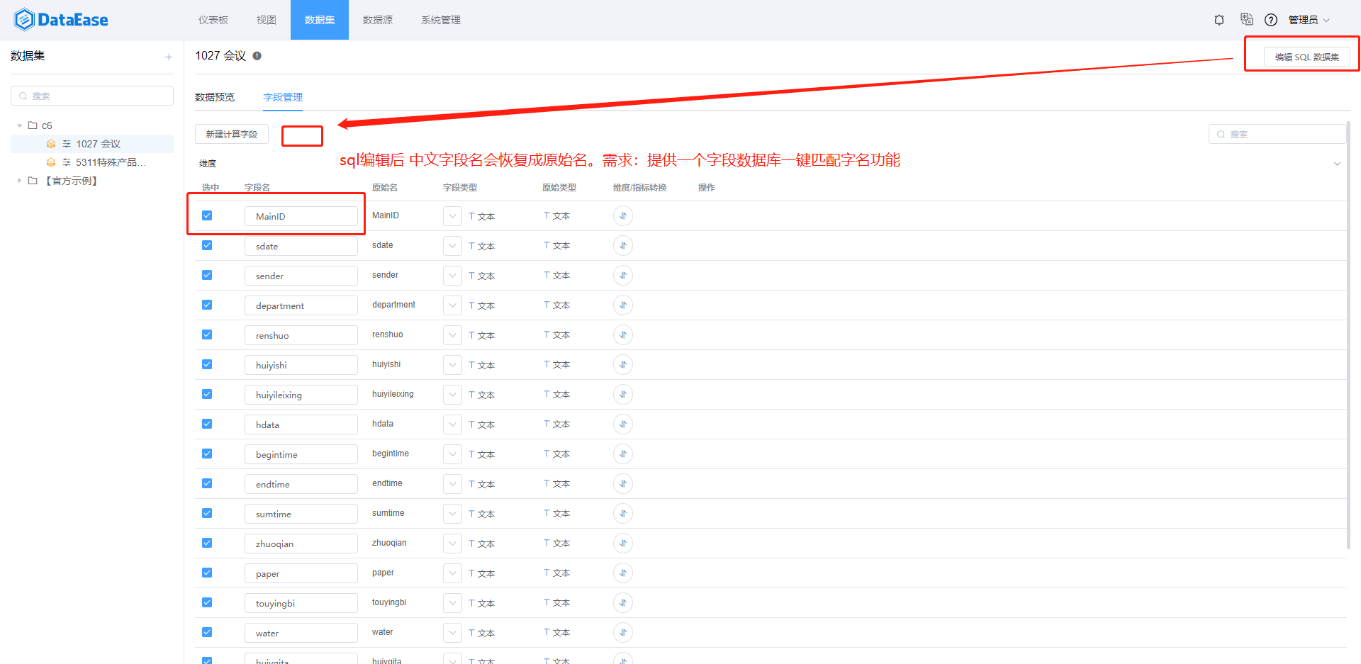 [Feature]sql编辑后，中文 名会恢复成 。 · Issue #1133 · dataease/dataease · GitHub