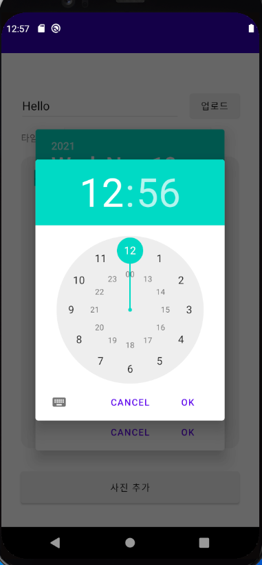 GitHub - JungWooGeon/pogn_collathon: Android 감정, 일상 공유 앱
