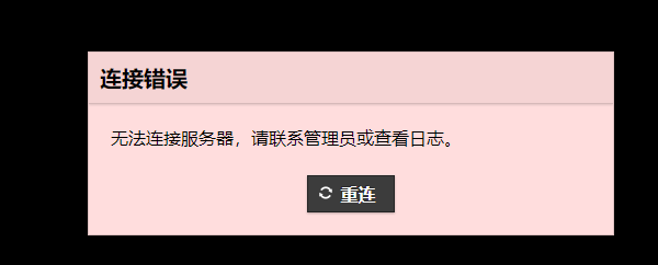 关于windows连接问题 · Issue #3762 · jumpserver/jumpserver · GitHub
