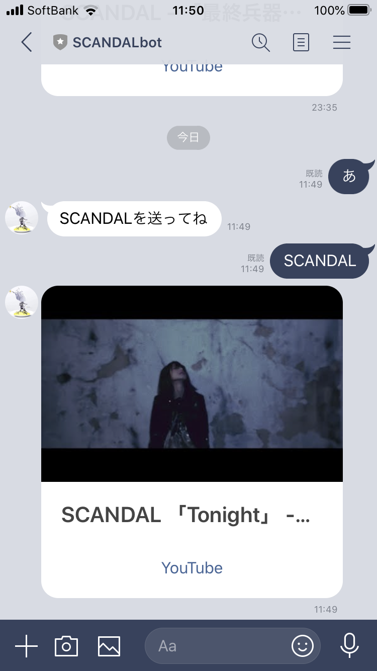 GitHub - yuto-kubota/first_scandal: 初めてのLINEbot