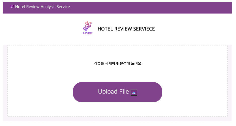 GitHub - donghyun-daniel/4_party_project