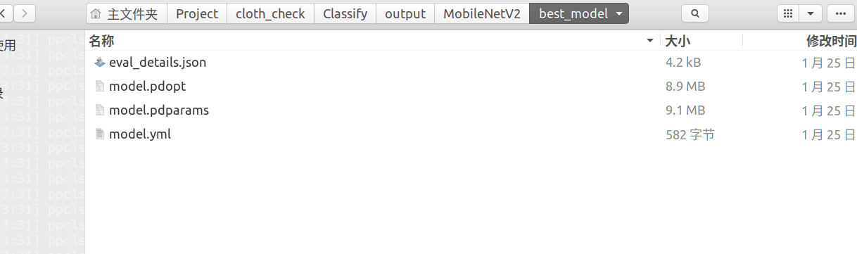 paddlecls 训练出的模型可以用paddlex的C#部署API接口加载吗? · Issue #2630 · PaddlePaddle/PaddleClas · GitHub