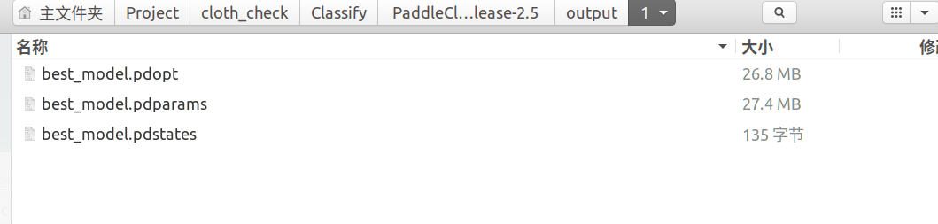 paddlecls 训练出的模型可以用paddlex的C#部署API接口加载吗? · Issue #2630 · PaddlePaddle/PaddleClas · GitHub