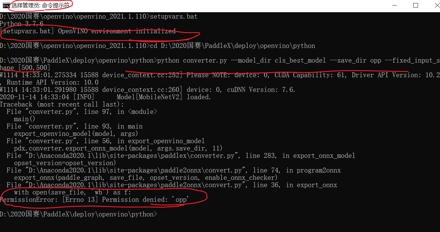 将inference 格式模型转换为openvino格式模型报错：PermissionError: [Errno 13] Permission ...